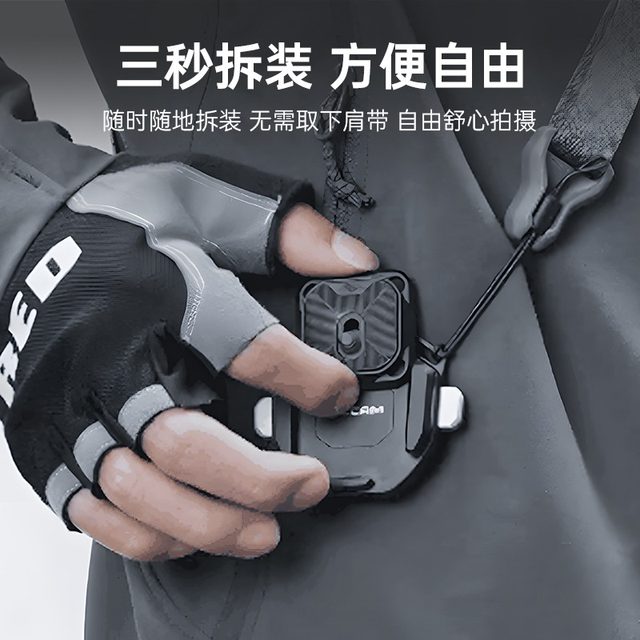 FALCAM Small Falcon F38 camera shoulder strap quick-hang digital SLR ...