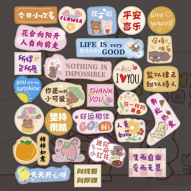 Creative Language Social Workplace Label Car Sticker Laptop Waterproof ...