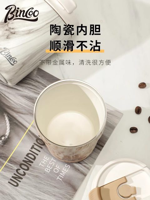 Bincoo ceramic inner bile insulation cup with cold coffee cup ...
