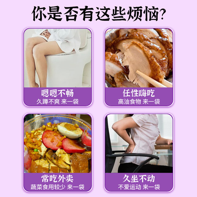 Prune juice reduces fat and stool, genuine official flagship store fat ...