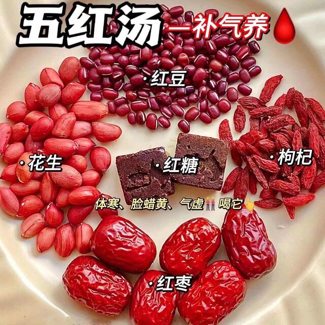 Five red soybean milk powder ready-to-eat nutritious breakfast meal ...