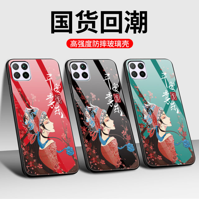 Huawei Honor Play 20 mobile phone case KOZ-AL00 glass protective ...