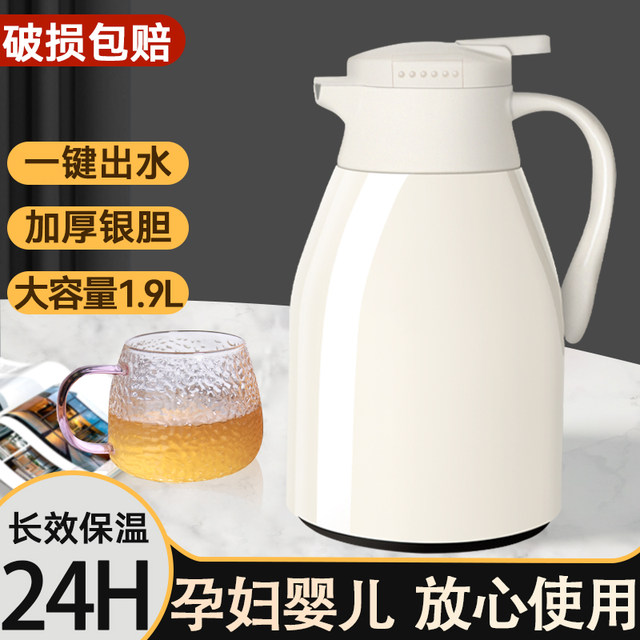 Insulated kettle household thermos bottle large capacity office ...