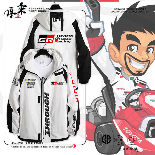Toyota Team Uniform GR Racing Series Clothing Car Lovers Working Cross ...