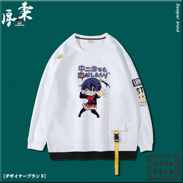 Chuunibyou also wants to fall in love, Xiaotiaoyu Rikka peripheral fake ...