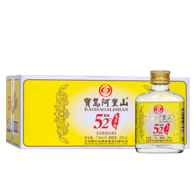 Baodao Alishan classic strong-flavor sorghum liquor 110ml*8 bottles of liquor full box of 24 ...