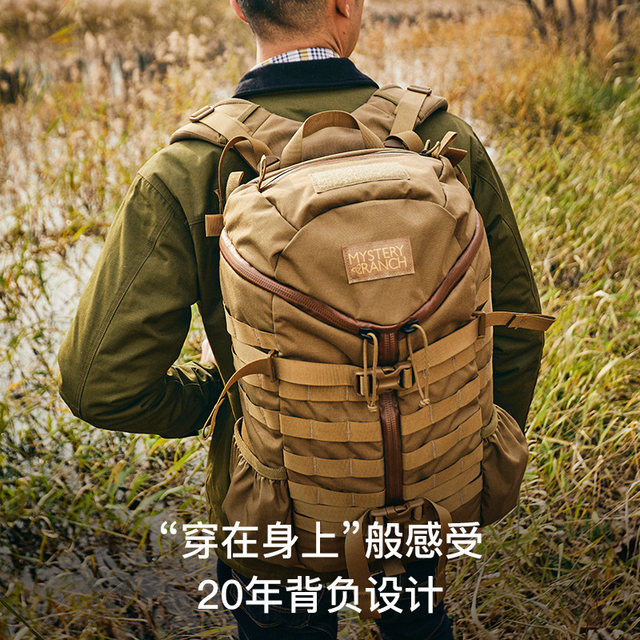 Mystery Farm 2day Mystery Ranch tactical functional commuting travel ...