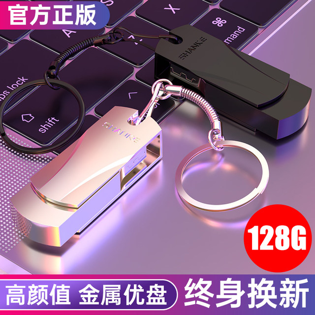 Genuine USB flash drive 128g large capacity mobile phone and computer ...