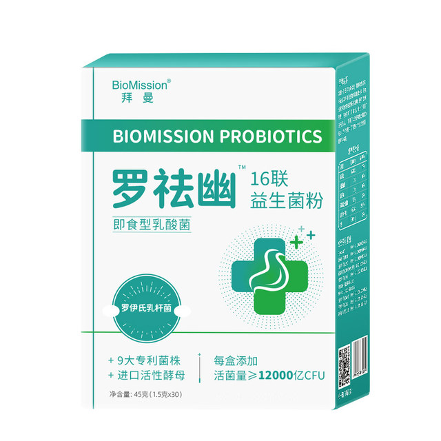 Bayman active probiotic adult gastrointestinal female and children's ...