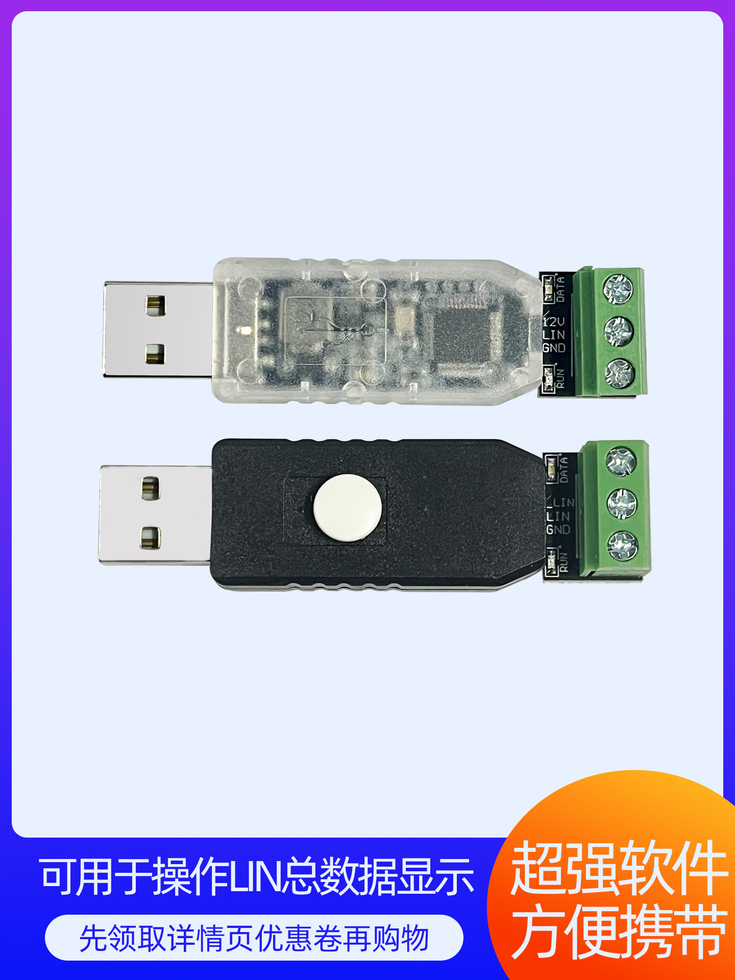 Contrôleur de débogage USB vers LIN Thrycy - Analyse de bus et ...