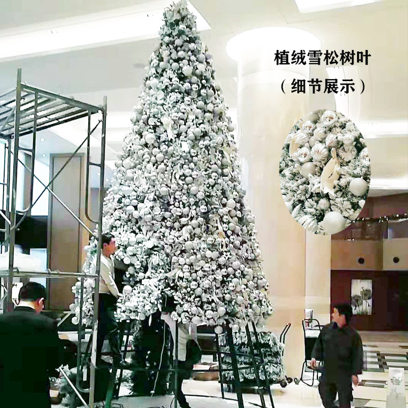 Christmas 8m Large Outdoor Frame Christmas Tree - Golden Luminous Scene ...