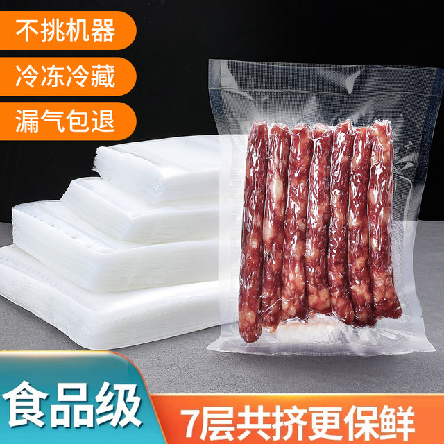 Mesh texture vacuum fresh-keeping bag food-grade household sealing bag ...