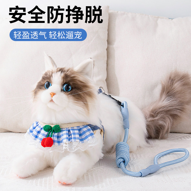 Pet City Cat Harness & Leash - Anti-Breakaway Vest Style - XS