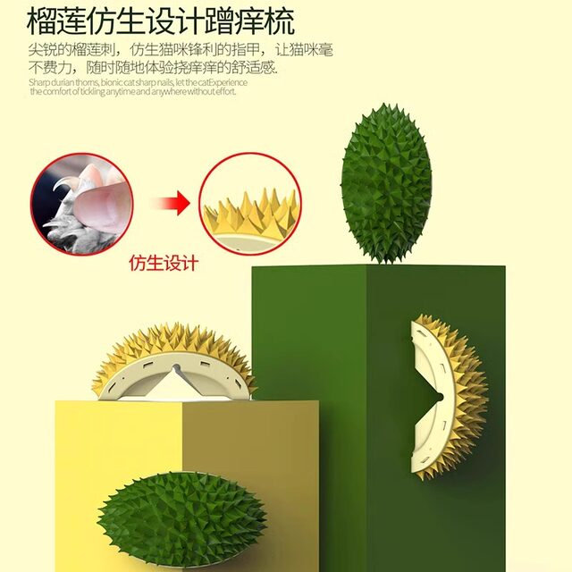 Cat toy durian itching cat scratching artifact corner corner of the cat ...