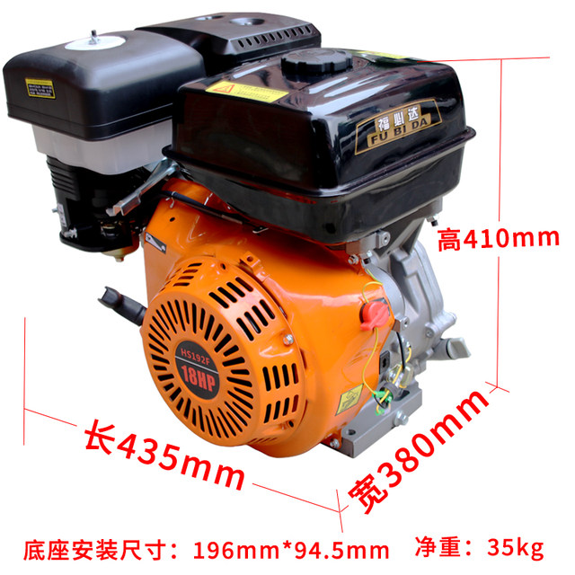 Chongqing gasoline engine 190/192F road cutting machine extruder sand ...
