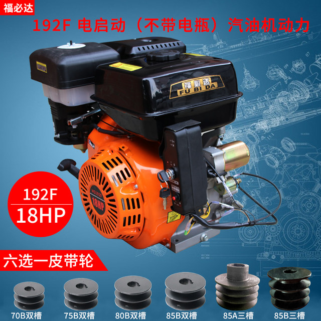 Chongqing gasoline engine 190/192F road cutting machine extruder sand ...