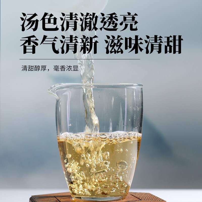 Butterfly Witte Pioen Roos Thee - Fujian Oude Boom - 500g
