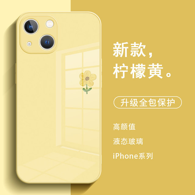 Apple 14promax mobile phone case new 16 simple yellow iphone13 niche ...