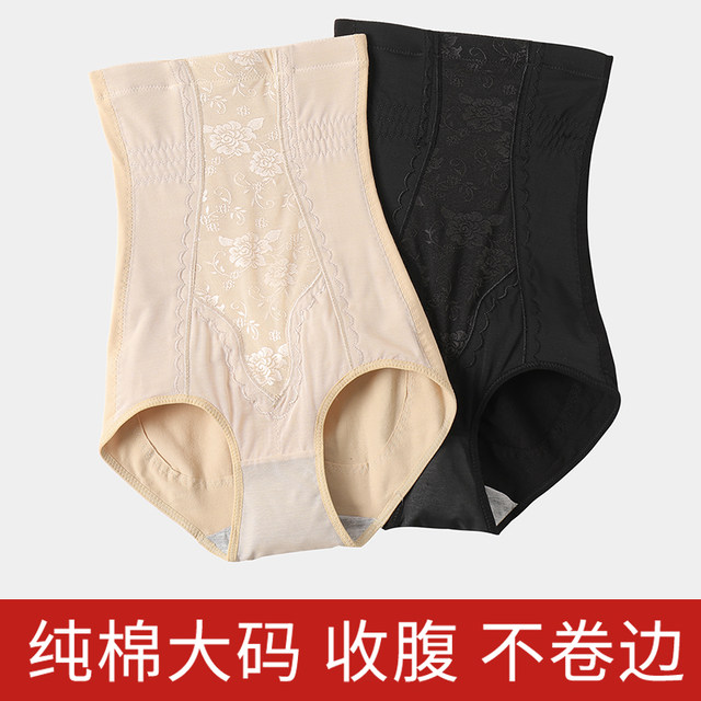 High -waisted abdomen pants, women with strong stomach, small belly ...