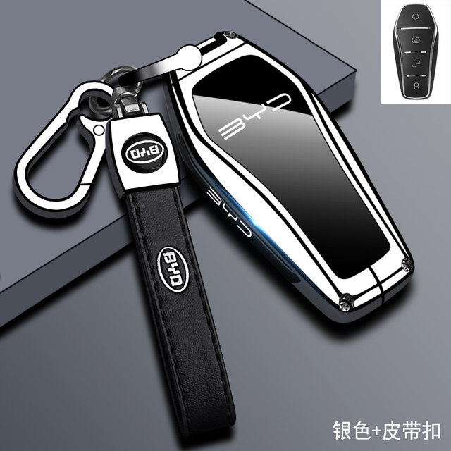 BYD Haiou key cover Seagull advanced Song plusdmi championship version Qin plusev Song prodmi ...