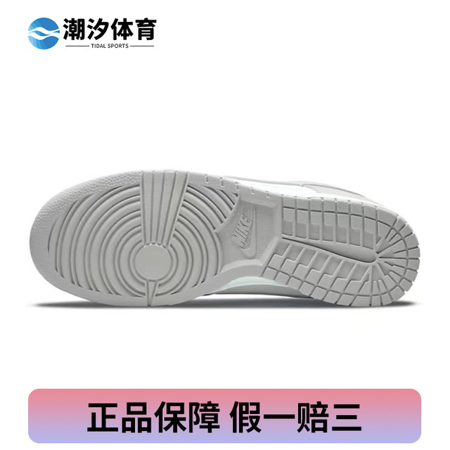 Tide Sports Nike Nike Dunk Low White Gray Retro Leisure Low Sneakers ...