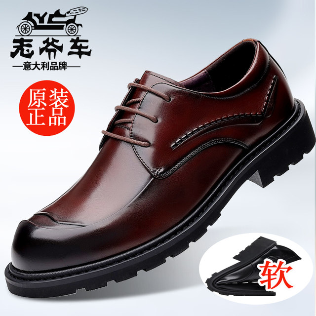 Master's casual leather shoes Men's leather business formal dressing ...