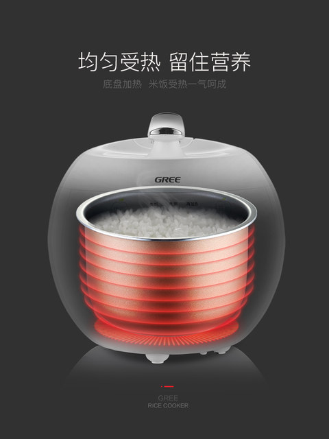Gree rice cooker home mini small 1-3 person automatic rice pot multi ...