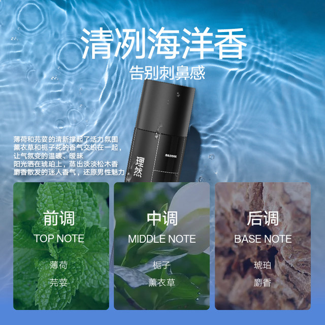 Liran styling spray hairspray men's hairstyle long-lasting cream hair ...