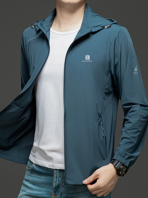 Lomon men's sun protection clothes summer UV protection men's jacket ...