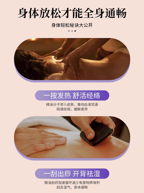 Mugwort and ginger massage essential oil body to unblock meridians and ...