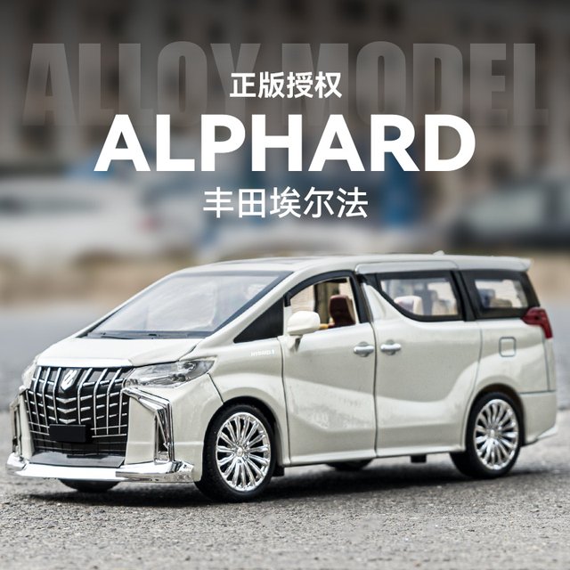 1:24 Genuine Elfa model Simulation alloy business car model swing boy ...