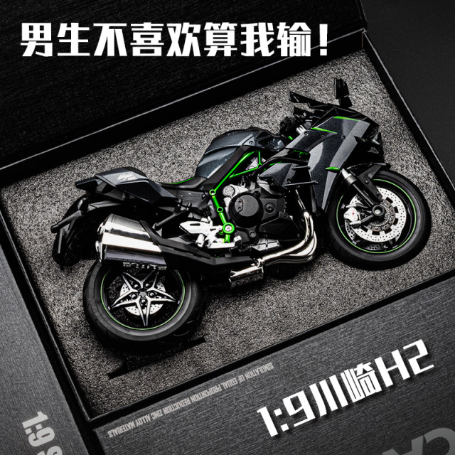 1:9 Kawasaki h2r motorcycle model alloy simulation motorcycle figure ...