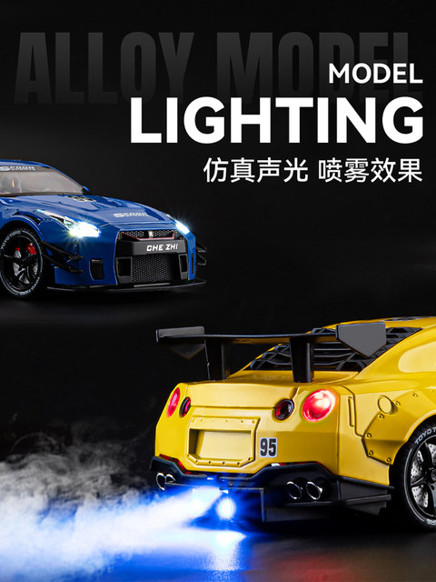 God of War GTR sports car model simulation alloy spray racing Nissan ...