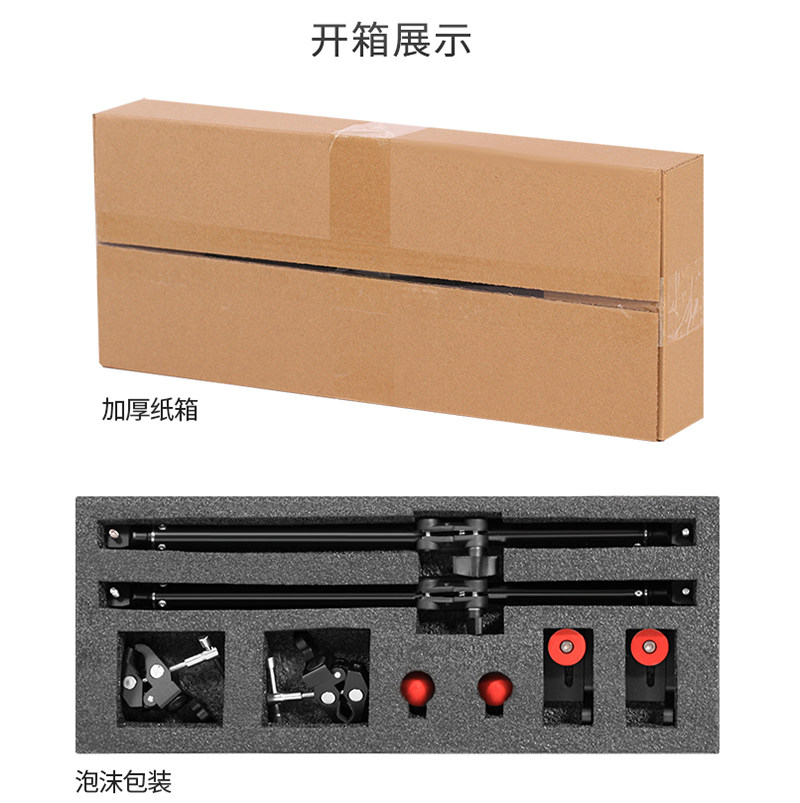 GVM Slide Rail Support Frame for Photography Camera - Tripod Stabilizer ...