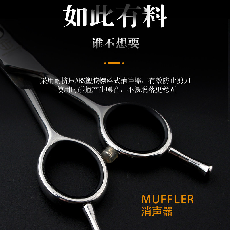 Bladesmith Shears Japanische Willow Leaf Schere - 6 Zoll