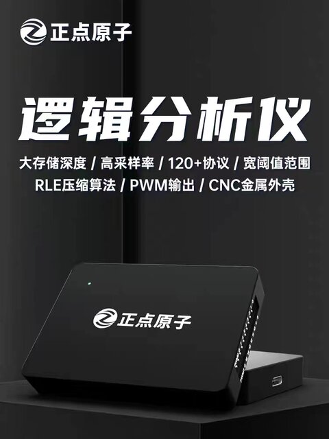 Punctual Atomic Logic Analyzer DL16 16-channel ARM FPGA STM32 debugging ...
