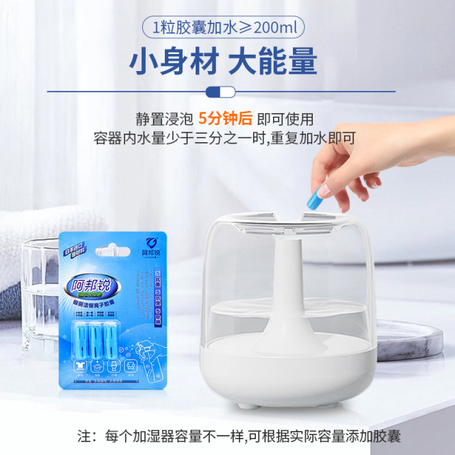 Abon Rui Silver ions Sterilization Module Wet Filter Element Clean Box ...