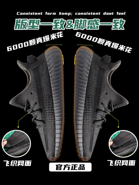 OG YEEZY official website authentic luxury coconut shoes 350 men and ...