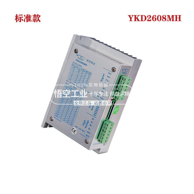Research Control Driver Ykd2204M Ykd2305M Ykd2405M Ykd2608Mh Brand New ...