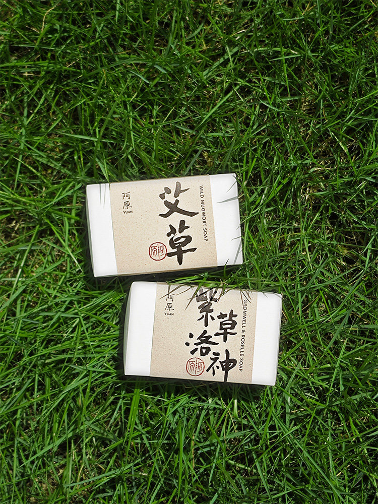 Savon artisanal à l'armoise Ayuan - Huile essentielle naturelle pour le visage et le corps