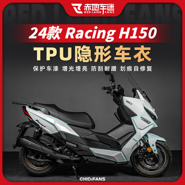 Suitable for 24 models of Gwangyang Racing H150 invisible car clothing ...