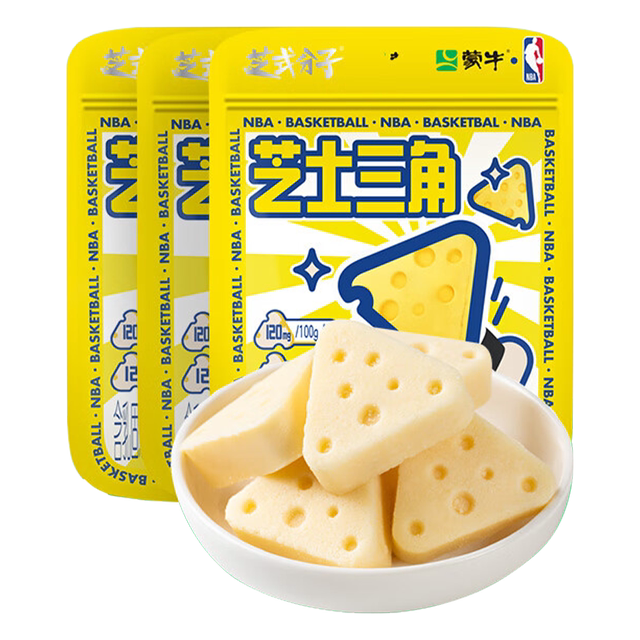 Mengniu Cheese Triangular Cheese Block Original Flavor 100g/bag ...