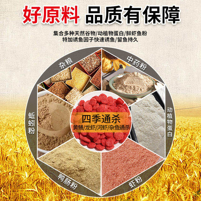 Eel bait lobster bait eel loach river shrimp shrimp material shrimp ...