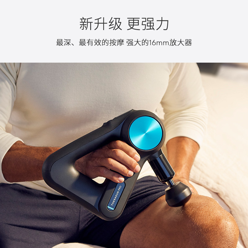 Theragun G5 Pro Professional Muscle Relaxation Massage Fascia Gun