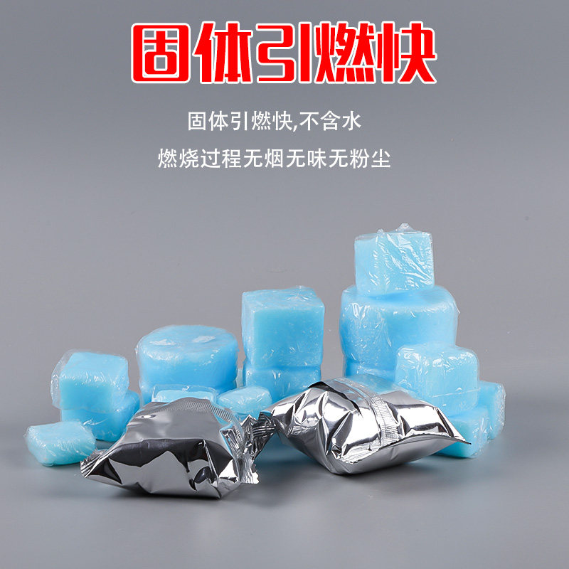 Yuqing Solid Alcohol Fuel - Hotpot Ignition Blocks - Burn Resistant Wax