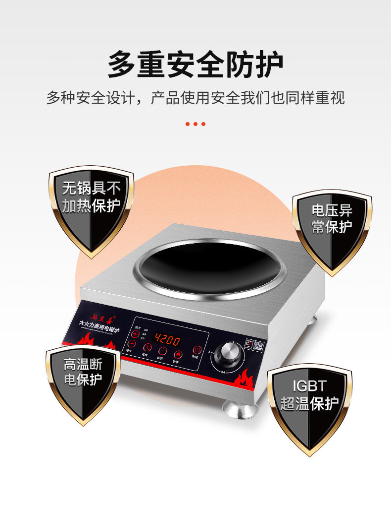 Langexi 4200W Commercial Induction Cooker - High Power Stainless Steel ...