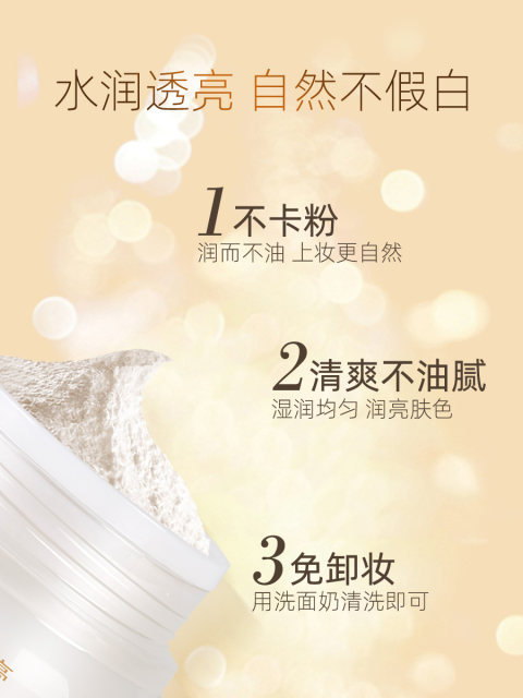 Old brand Lady cream official flagship store genuine product ranking ...