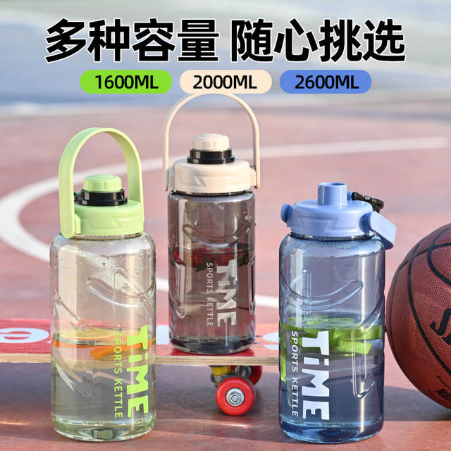 2000ml large capacity water cup men's portable high temperature resistant large construction ...