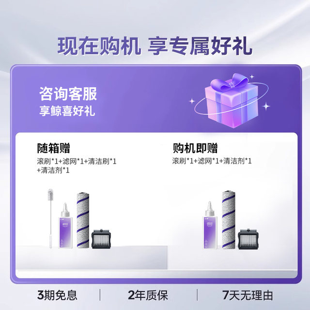 Cloud Whale Intelligent Floor Scrubber S2Island Glory