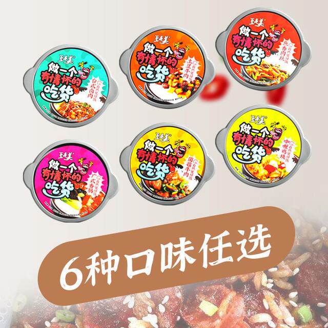 Self -heating rice large -capacity whole box is convenient for rice ...